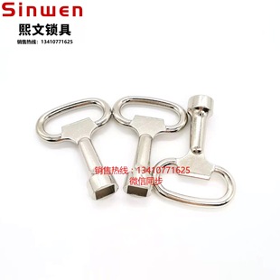 优质出口品质长手柄内三角/四方钥匙铁路专用长钥匙工具锁钥匙-阿里巴巴