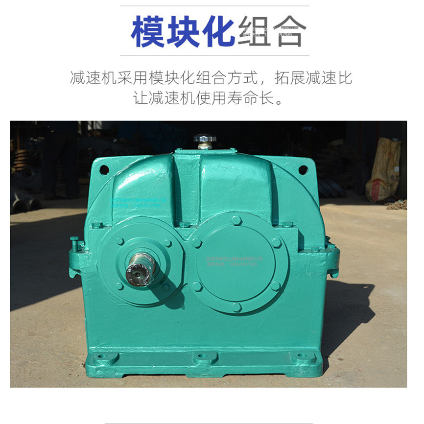 减速机ZLY160硬齿面齿轮减速机轴 圆柱齿轮减速器 ZLY125 ZLY140-阿里巴巴