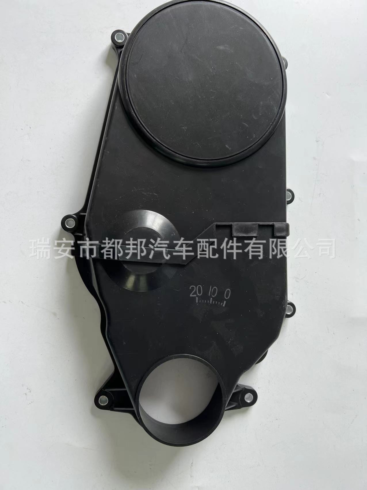 96325226/ 96325222 汽车配件 时规罩 适用雪铁龙 SQ-21562-阿里巴巴