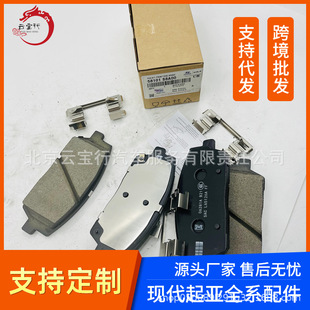 批发高品质刹车片58101-S8A00适用与现代起亚58101S8A00-阿里巴巴