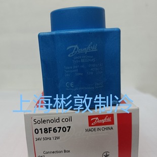 丹佛斯电磁阀线圈 BE024AS 018F6707 018F6182 7358 AC24V-阿里巴巴