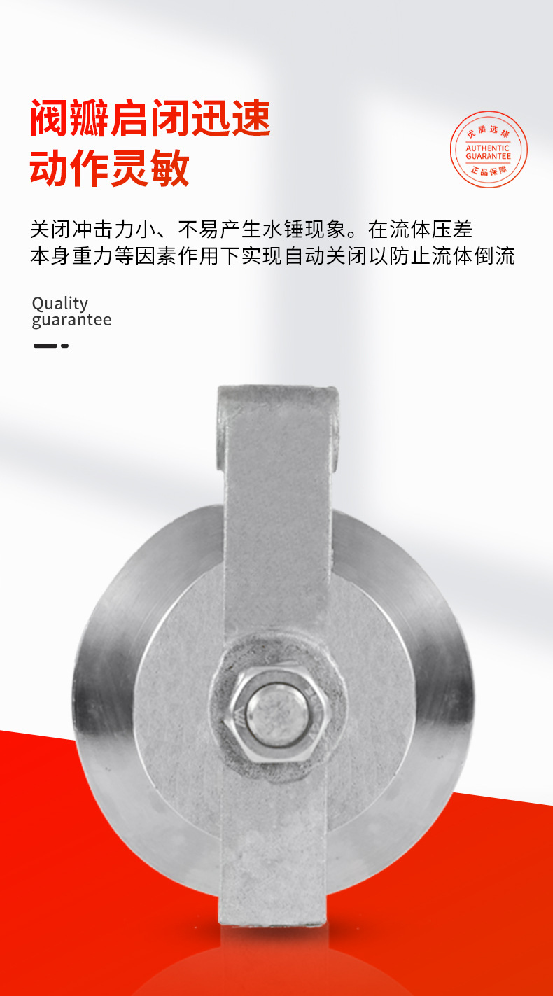 H44W-16P/R 不锈钢旋启式止回阀 304/316L 工业管道耐腐蚀阀门-阿里巴巴