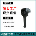 长安沃尔沃s80l-长安沃尔沃s80l价格、图片、排行 - 阿里巴巴