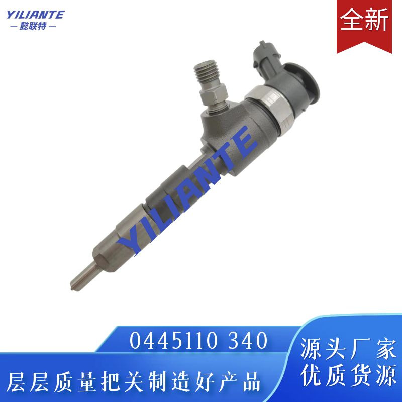 0445110340喷油器总成9687069280国产全新优质货源稳定耐用-阿里巴巴