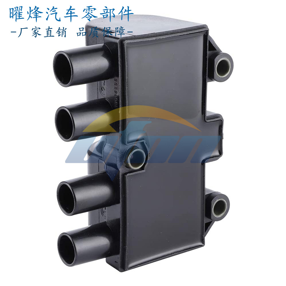 点火线圈19005236适用五菱奇瑞等-阿里巴巴