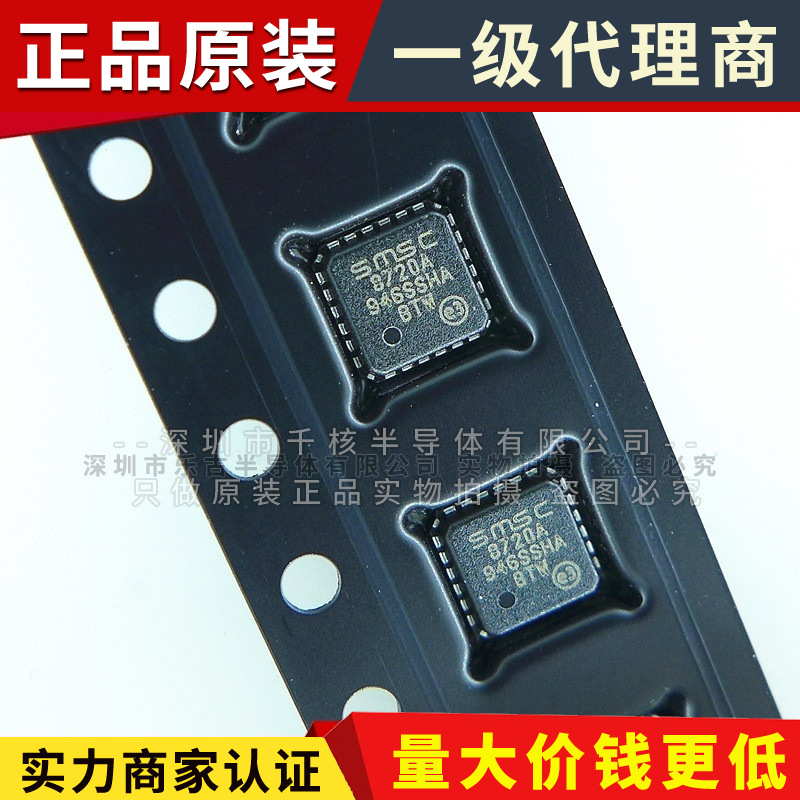 qfn24半导体-qfn24半导体批发、促销价格、产地货源 - 阿里巴巴