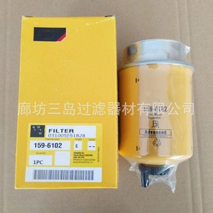 现货供应159-6102柴油滤芯1596102高效率燃油滤芯-阿里巴巴