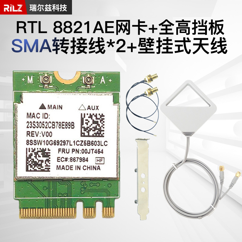 Realtek/瑞昱RTL8821AE双频M.2 NGFF2230无线网卡WIFI模块支持AC-阿里巴巴