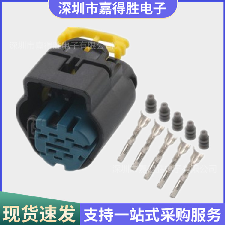 国产1928405159适用雅阁奥德赛燃油泵汽油泵插头DJ7055WA-1.2-21-阿里巴巴