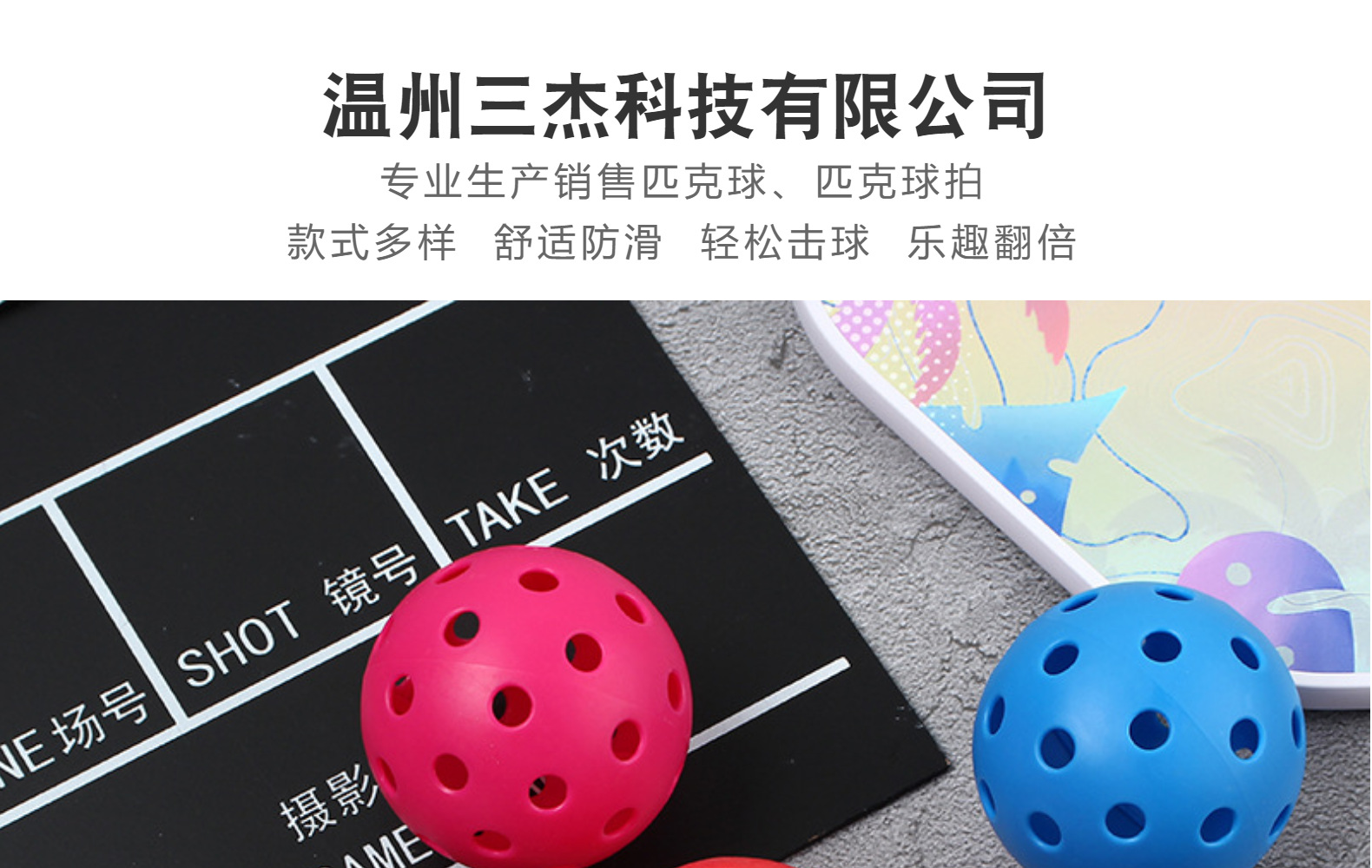 批发比赛匹克球多色洞洞球TPE弹性注塑球室内球40孔室外球可定 制-阿里巴巴