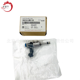 跨境批发35310-2B110 353102B110喷油嘴适用于现代起亚车型-阿里巴巴