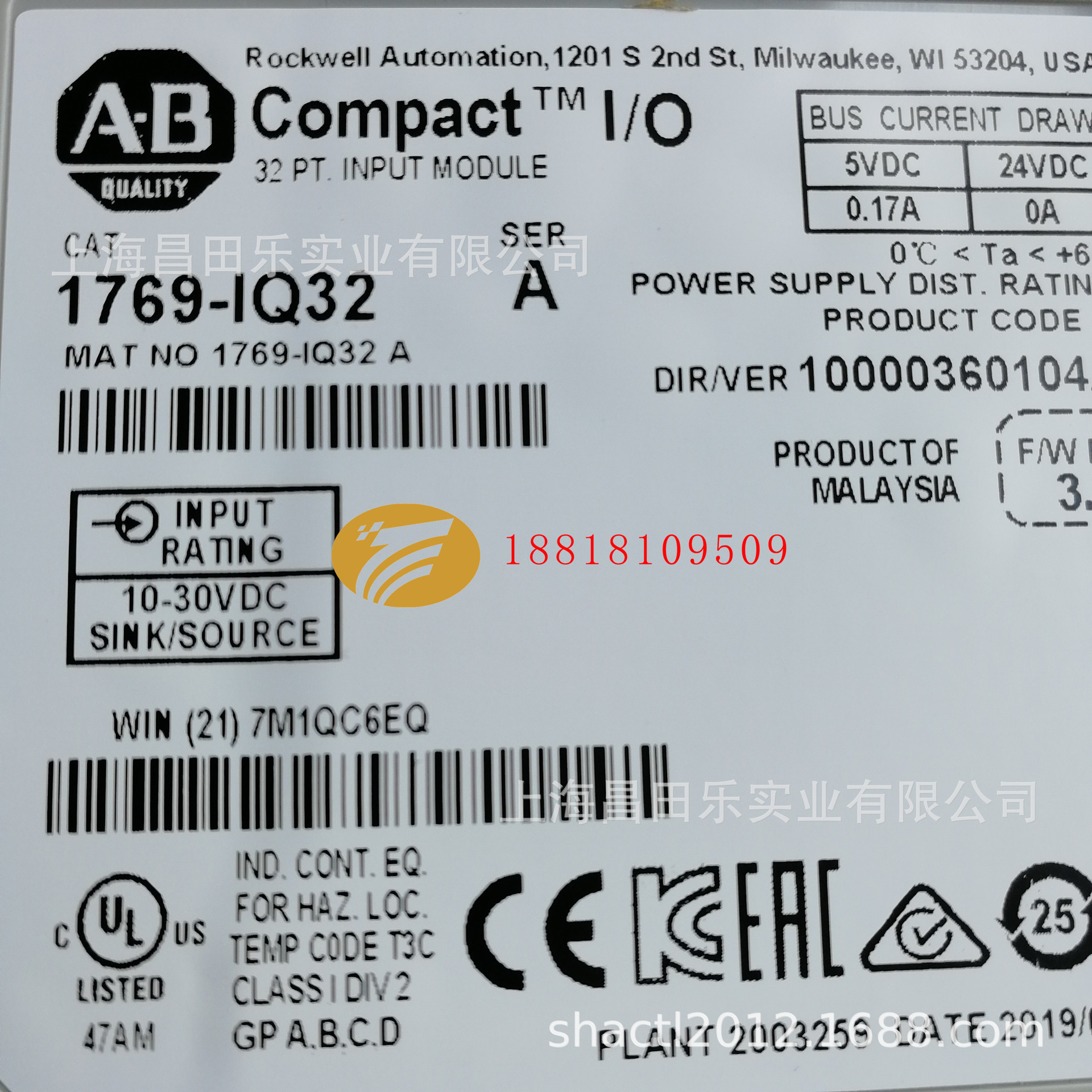 1769-IQ32模块 AB PLC控制器 罗克韦尔处理器 1769-IQ32质保一年-阿里巴巴