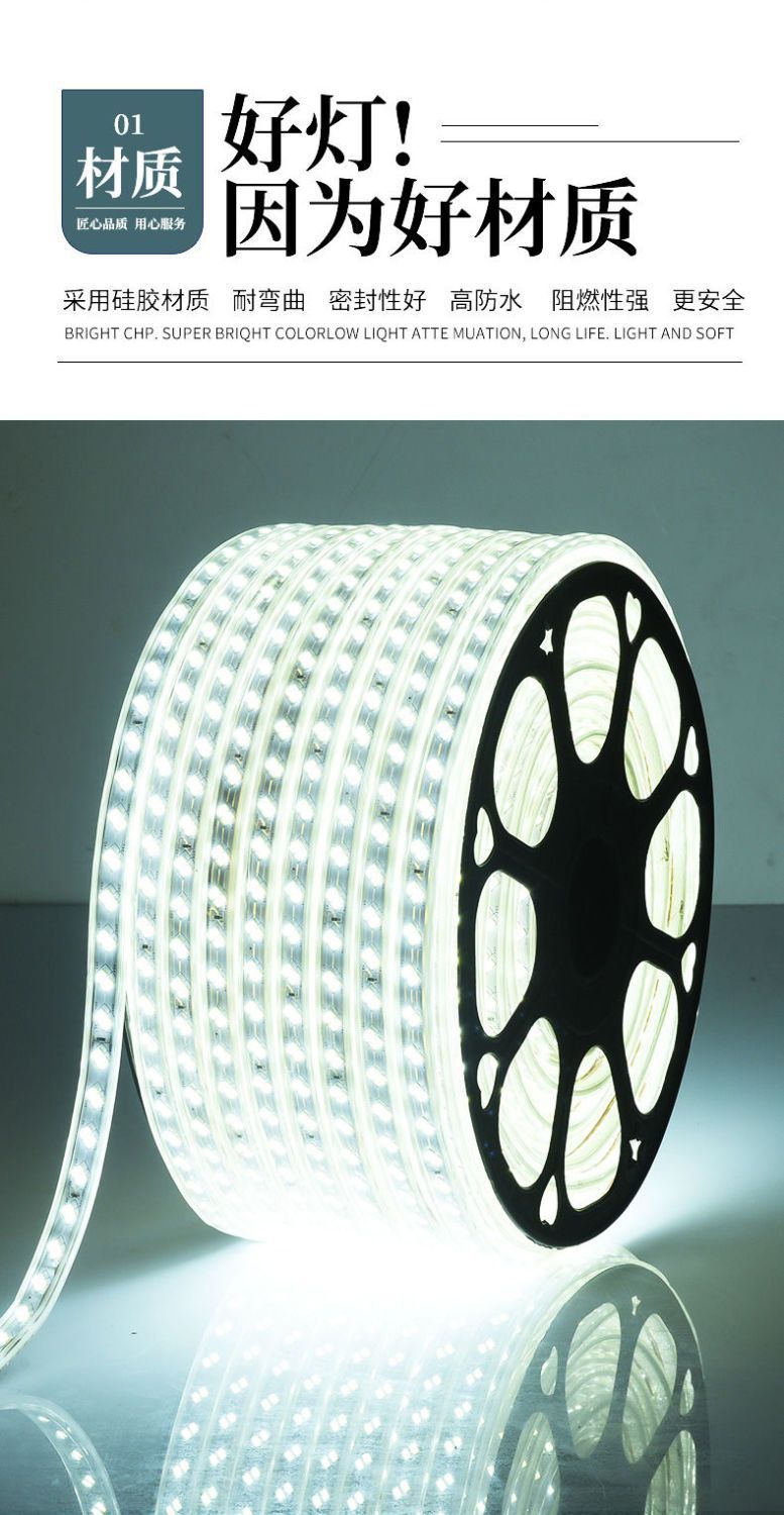led灯带超亮220v户外防水高亮白光灯带直接插电家用工程照明灯带-阿里巴巴