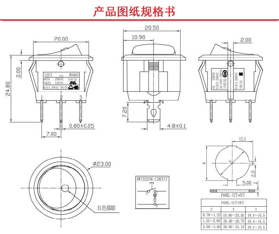 RS601C 23mm认证船型圆形开关3脚三档2脚2档三脚二档带红黄绿橙灯-阿里巴巴
