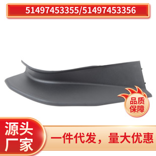 51497453355/51497453356 适用于宝马5系 F10 F11 尾灯流水槽-阿里巴巴