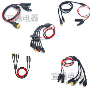 MC4转DC5521/DC7909/DC6530/DC35135/XT60/安德森太阳能连接线-阿里巴巴