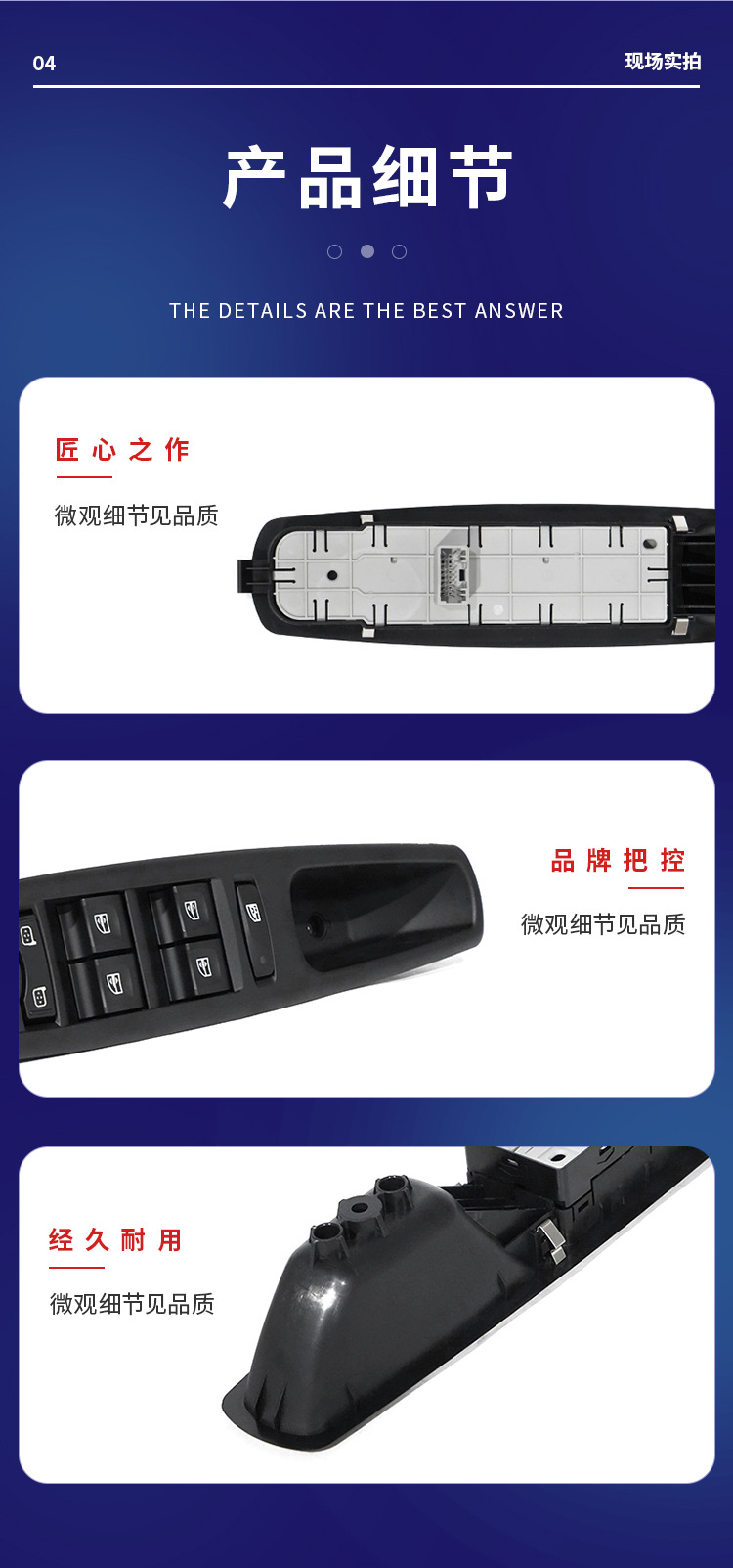 809610017R适用雷诺梅甘娜 风景玻璃升降器总开关电动车窗开关-阿里巴巴