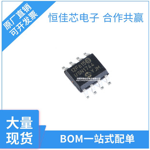 全新原装 PIC12F615-I/SN 贴片SOIC-8 微控制器/8位 芯片 12F615-阿里巴巴