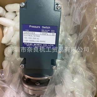 日本TAIHEI太平压力开关TCZ-5F-C议价-阿里巴巴