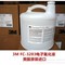 3M Fluorinert FC-3283电子氟化液-阿里巴巴