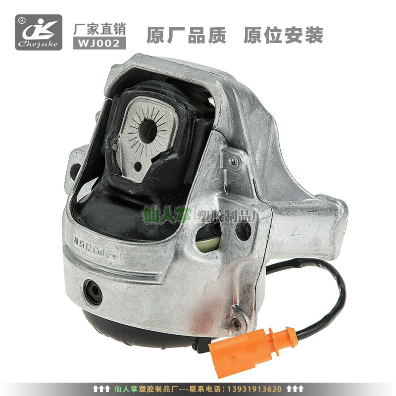 8R0199381AA适用于奥迪A4A5Q5发动机支架8R0 199 381 AK E S Q-阿里巴巴