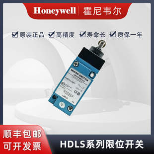 Honeywell霍尼韦尔 原装正品 重载行程限位开关LSD1A-阿里巴巴