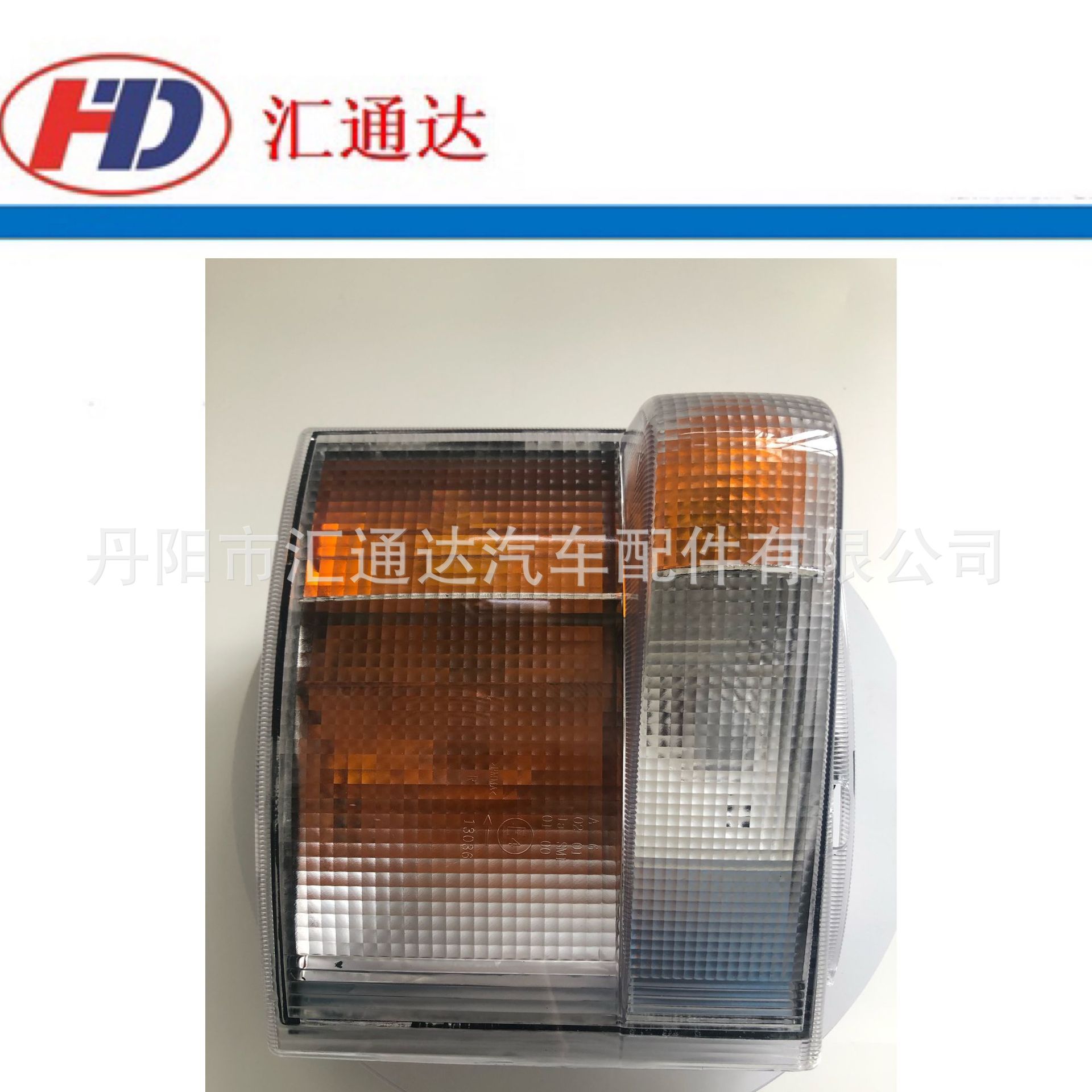 适用于斯堪尼亚老款角灯 现货斯堪尼亚转向灯 1385410 1387155-阿里巴巴