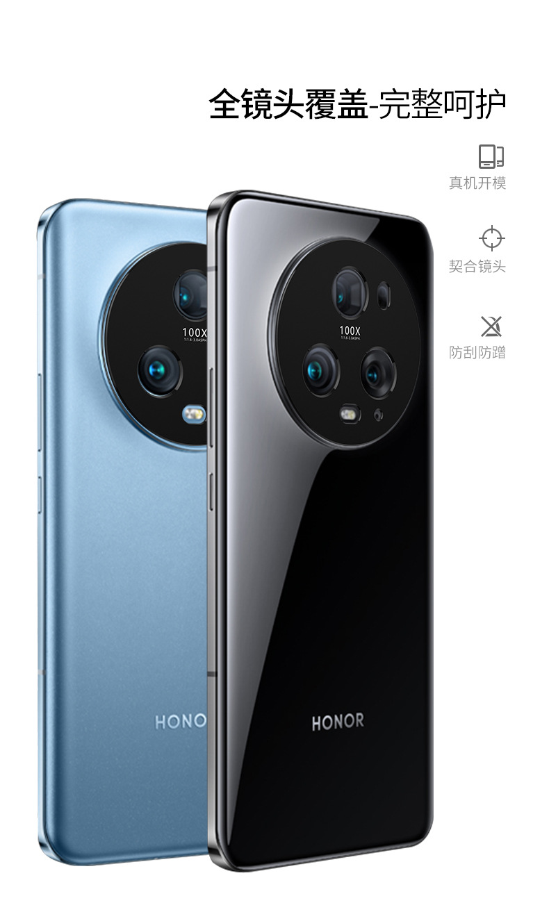 适用荣耀Magic5镜头膜Magic7手机镜头保护膜Magic6至臻版金属镜头-阿里巴巴