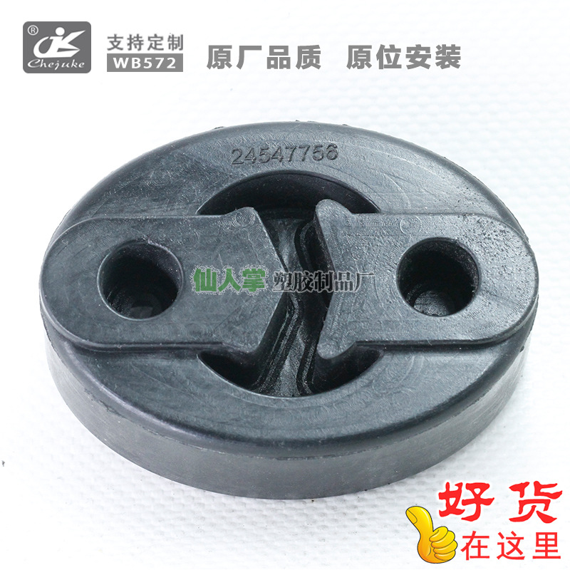 清河县仙人掌塑胶制品厂_阿里巴巴旺铺