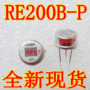 RE200B-P 220BP 热释电红外传感器 人体红外线感应传感器-阿里巴巴