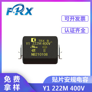 特锐祥TRX快充贴片Y电容102P Y1 TMY1102M 氮化镓-阿里巴巴