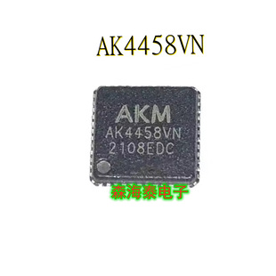 AK4458VN QFN-48 8通道数模转换器 DAC音频芯片IC 全新原装正品-阿里巴巴