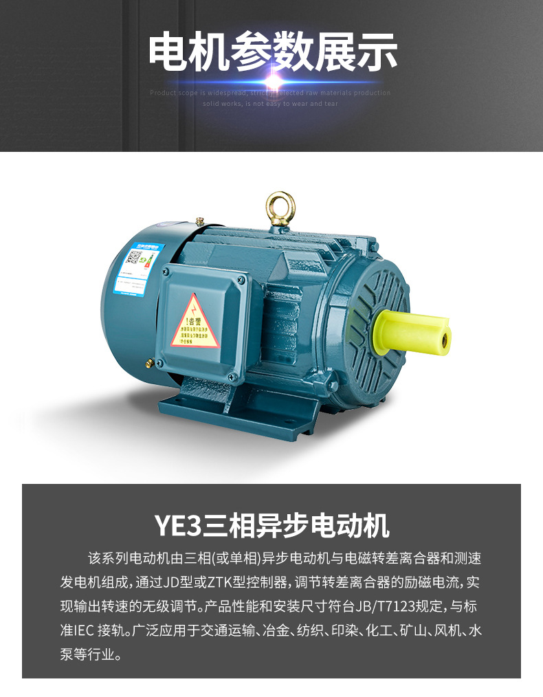 三相异步电动机YE3-100L-2级国标电机0.75KW-315KW马达电动机批发-阿里巴巴