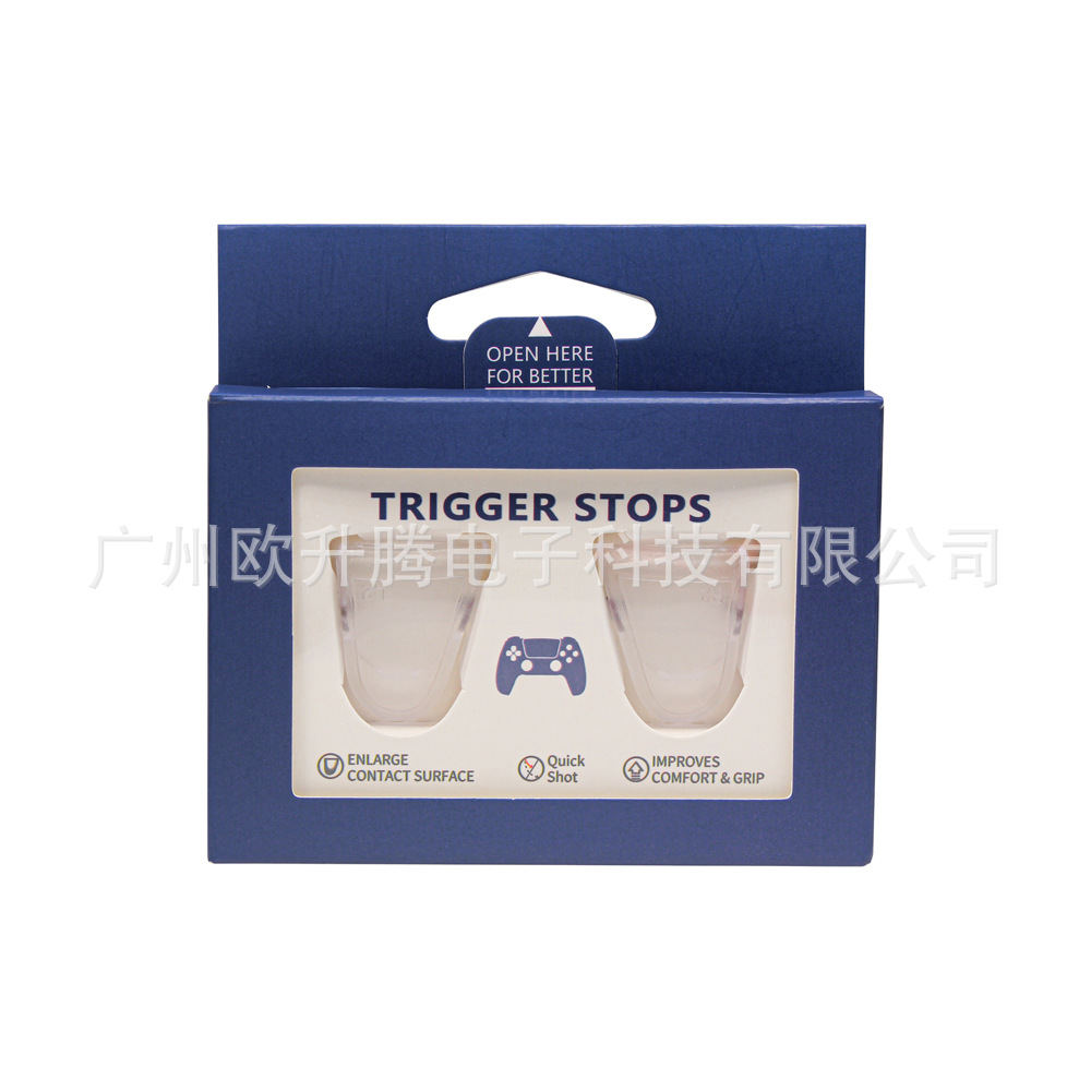 新款PS5手柄 L2 R2 按键射击游戏短程连发L2R2改装按键-阿里巴巴