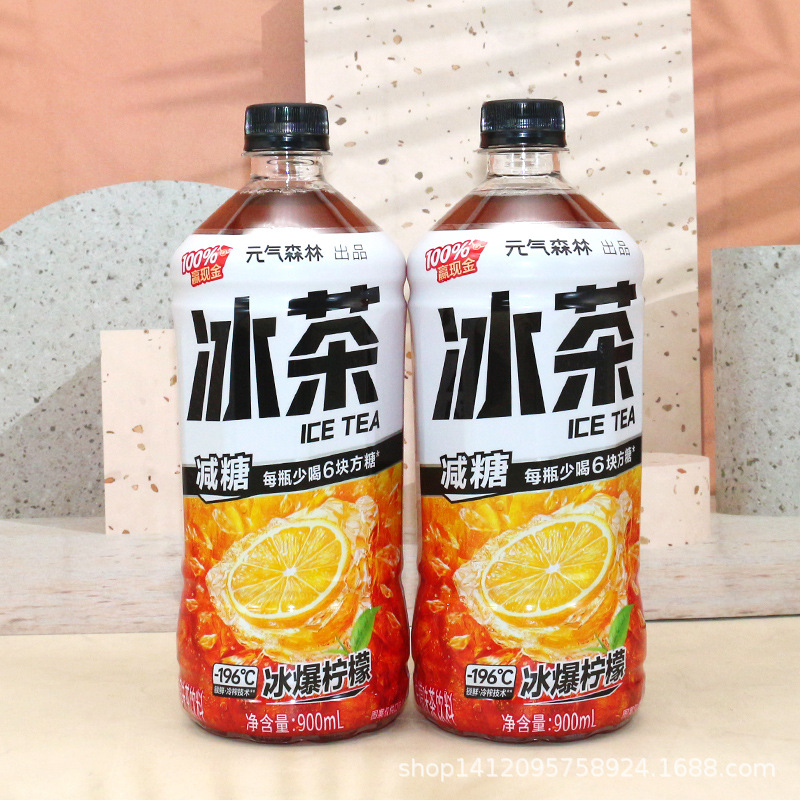 元气森林冰茶饮料900ml*12瓶整箱白桃茉莉口味葡萄柚绿茶柠檬茶-阿里巴巴