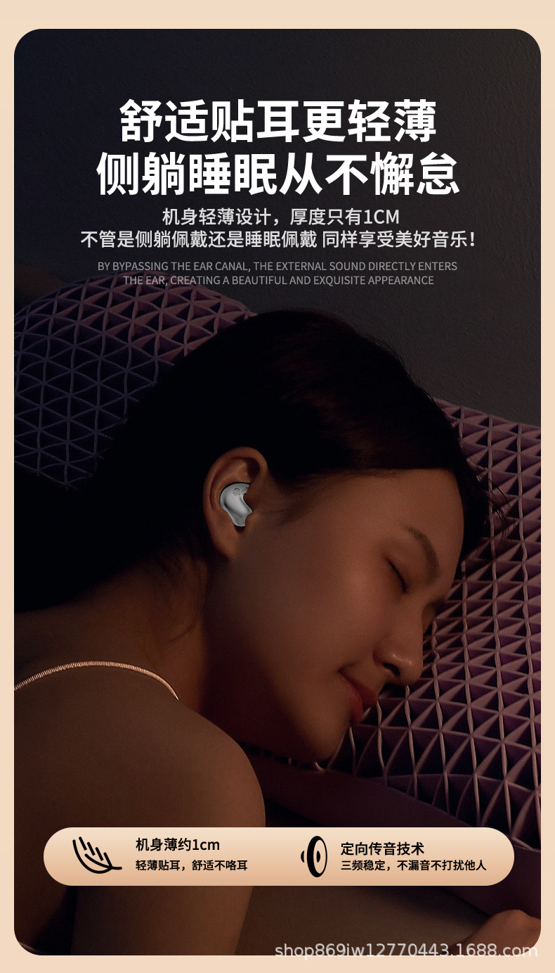 跨境TEMU新品爆款Y29真无线蓝牙睡眠超薄耳机降噪低延迟源头直批-阿里巴巴