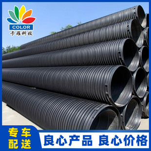 hdpe塑钢缠绕管dn200/600/800/1000/1200大口径塑钢排水缠绕管300-阿里巴巴