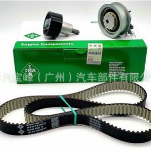 530059210 04E198119 正时皮带 套装 依娜-阿里巴巴