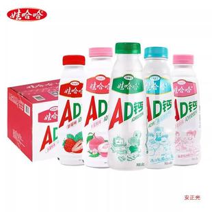 娃哈哈AD钙奶450ml*15大瓶装整箱牛奶饮料官方旗舰店同款哇哈哈-阿里巴巴