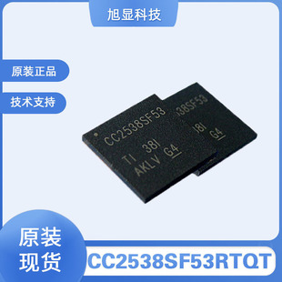 TI 无线射频 CC2538SF53RTQT CC2538 ZigBee物联网芯片IC 原装-阿里巴巴