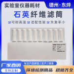 玻璃纤维滤筒-玻璃纤维滤筒价格、图片、排行 - 阿里巴巴