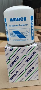 欧卡滤油空气干燥罐 4329012232 汽车空气干燥筒 货车空气干燥瓶-阿里巴巴