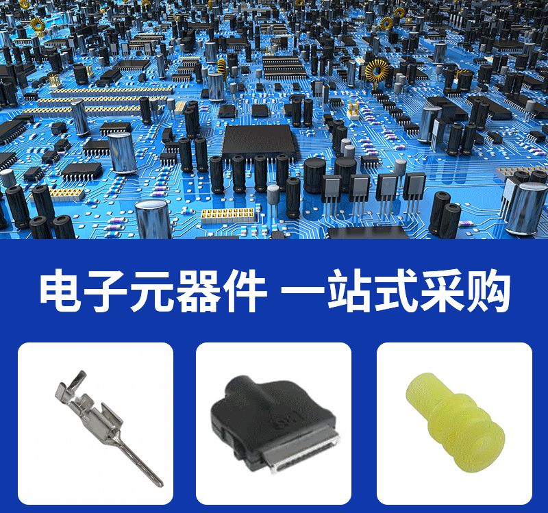原装15326666外壳电子元器件 一个起售 支持订货-阿里巴巴