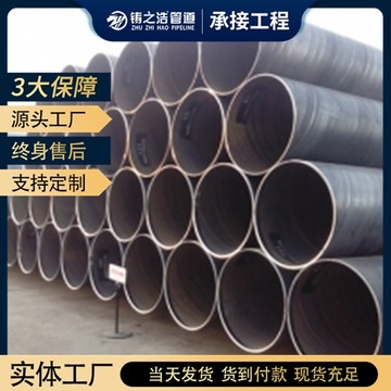 定制大口径螺旋钢管销售 3pe排水螺旋管 q235b防腐螺旋焊管源厂家-阿里巴巴