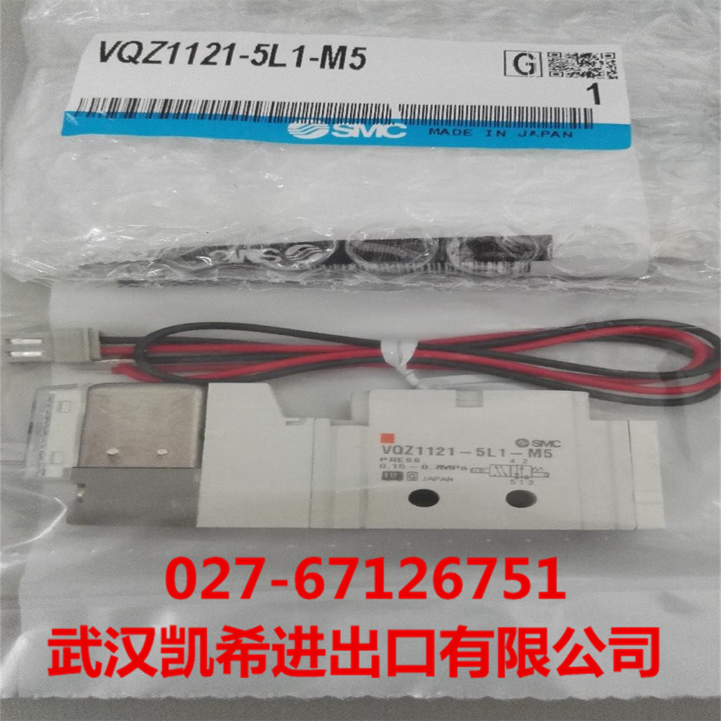 SMC电磁阀VQZ1121-5L1-M5 VQZ1121-5G1-M5 VQZ1121-5L1-C4询价-阿里巴巴