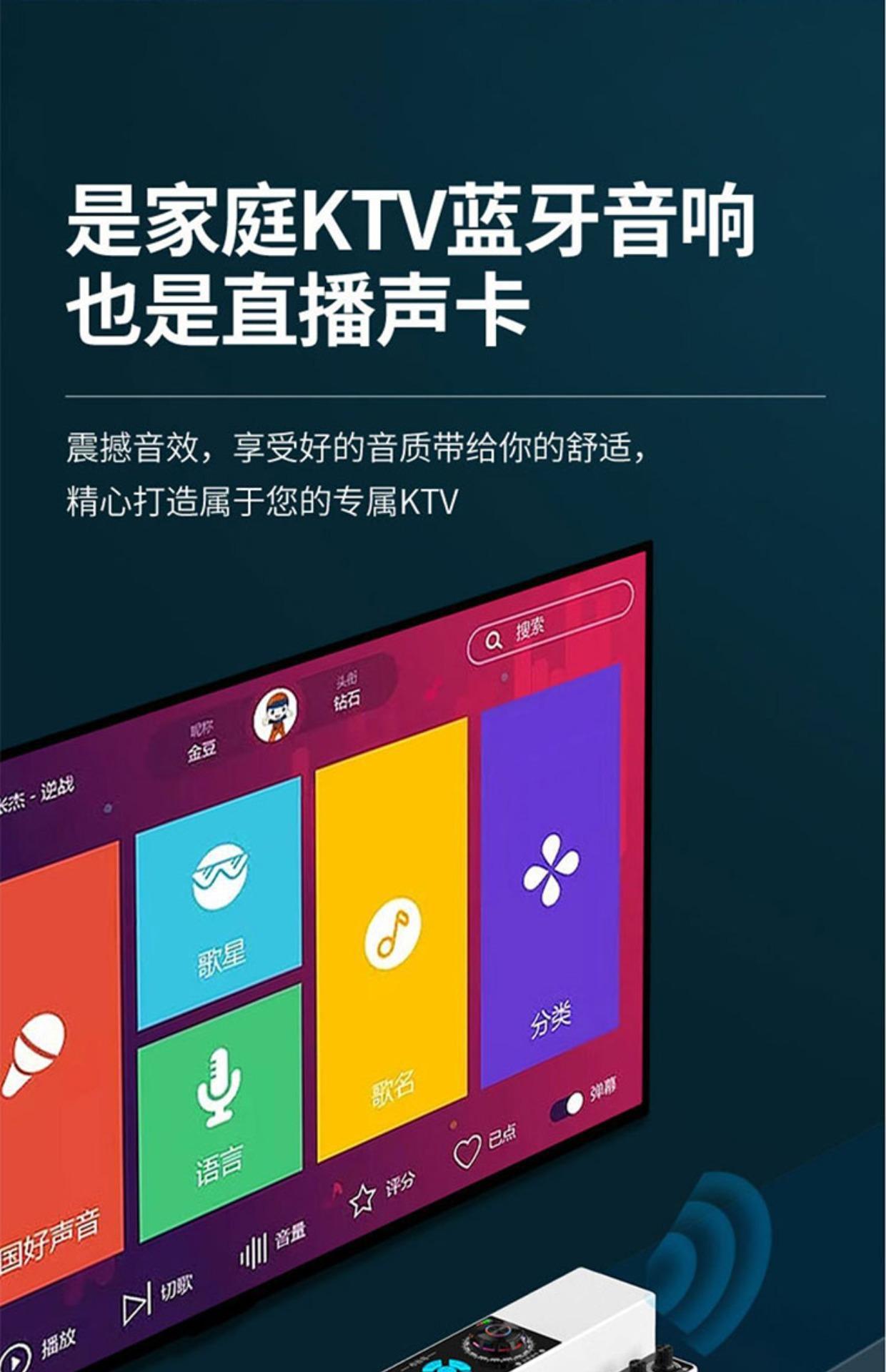布谷鸟Y6声卡音响一体机网红直播户外家庭电视KTV神器双无线话筒-阿里巴巴