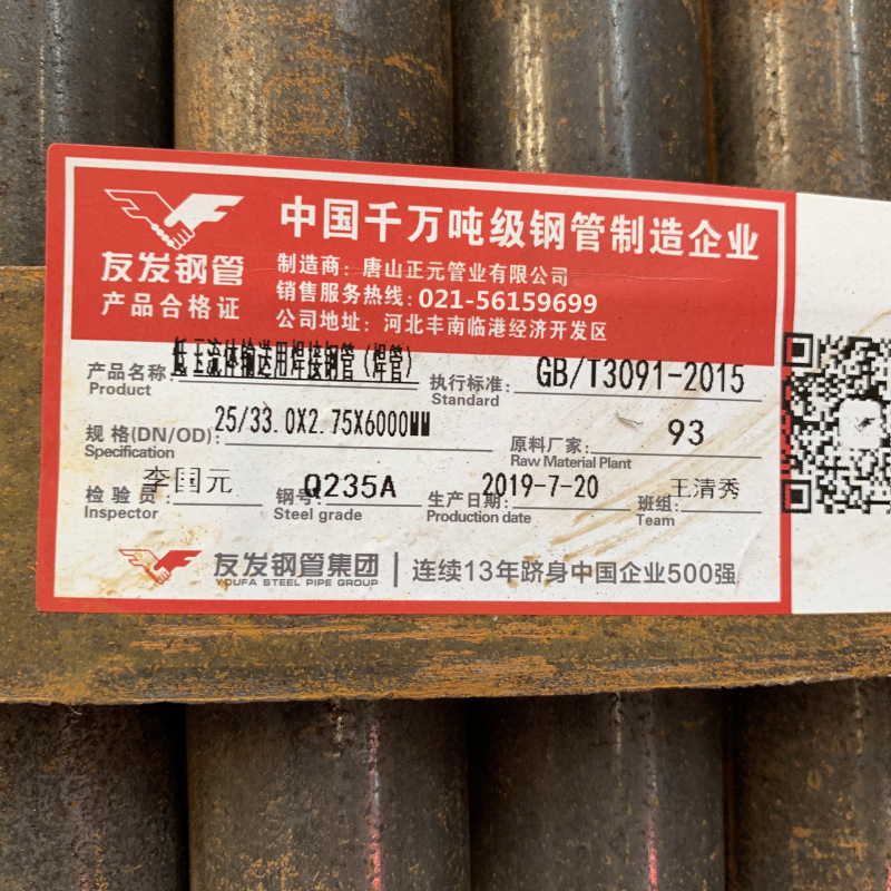 上海镀锌管现货q235b焊管直缝钢管脚手架管DN15-DN300去焊筋管-阿里巴巴