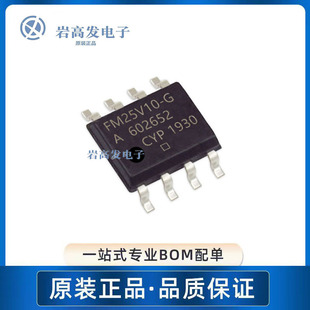 FM25V10-G FM25V10-GTR 封装 SOP-8 铁电存储器(FRAM) 原装正品-阿里巴巴
