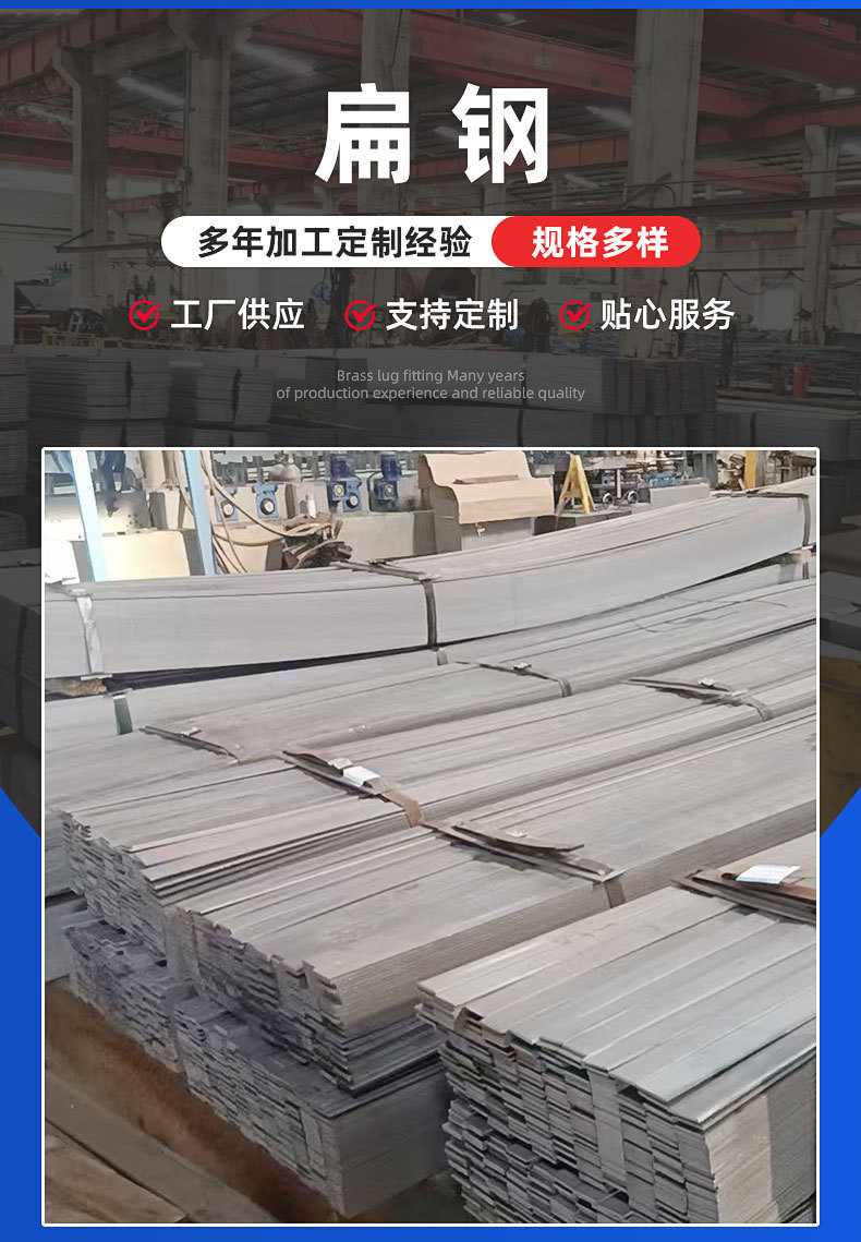 佛山Q235B扁钢扁铁热轧热镀锌 2-20mm厚扁钢条方钢条方铁条Q355B-阿里巴巴