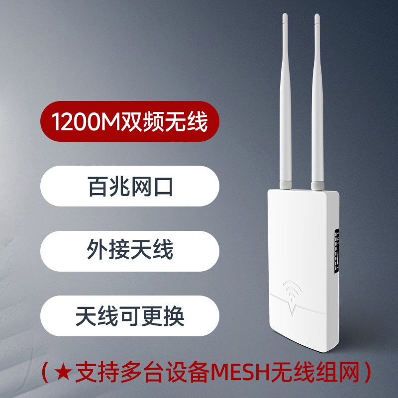 Outdoor high-power wireless ap omnidirectional WiFi coverage POE base ...